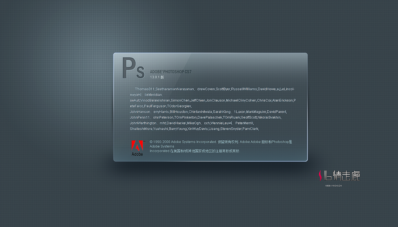 Photoshop CS7_vip_260-站酷ZCOOL