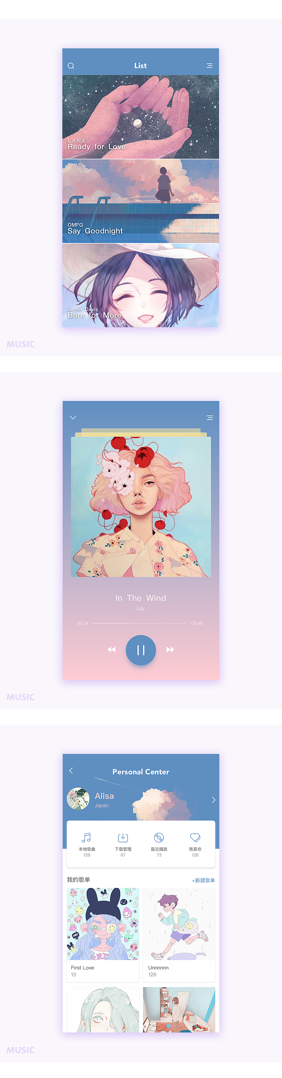治愈系music app_西西nini-站酷ZCOOL