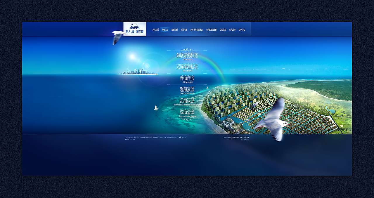 2012-2013作品集_woser-站酷ZCOOL