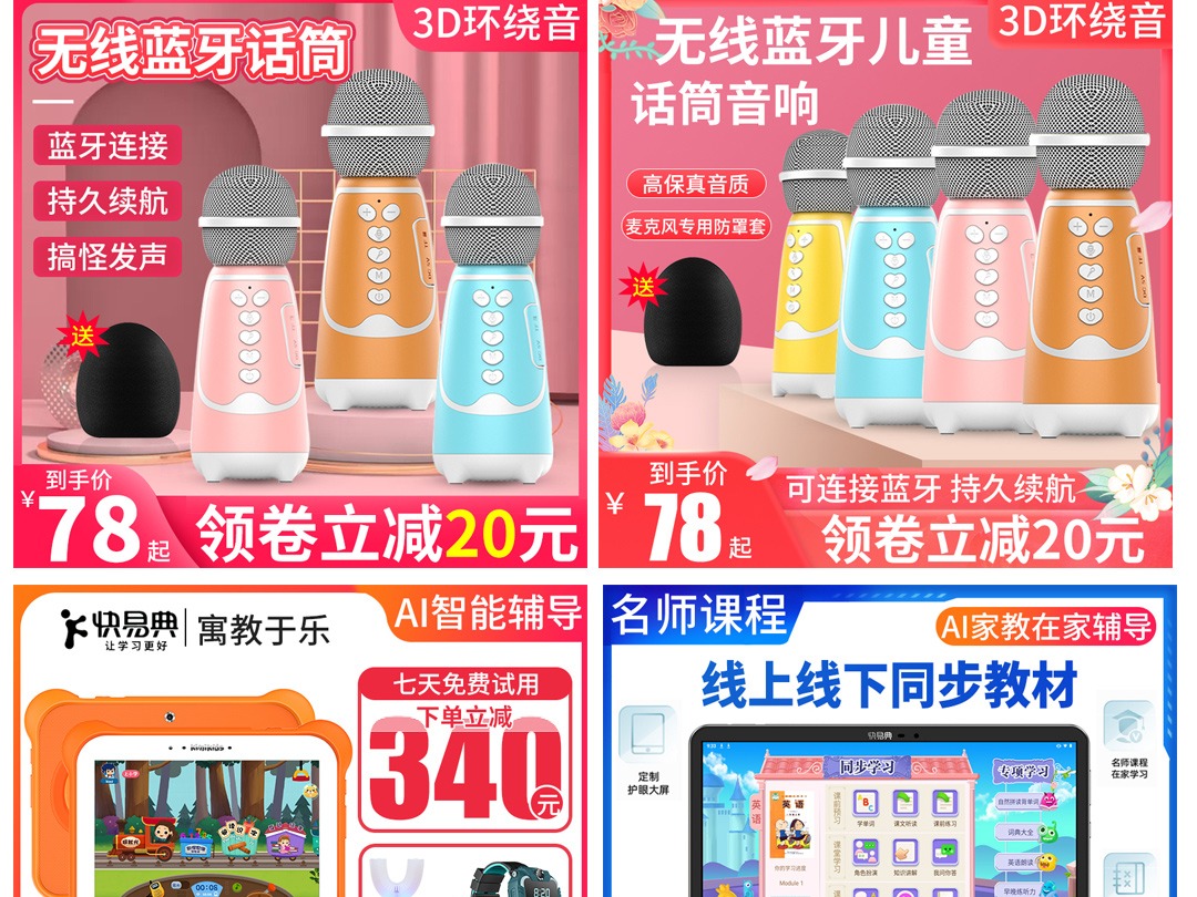 电商主图合集_百事可乐101-站酷ZCOOL