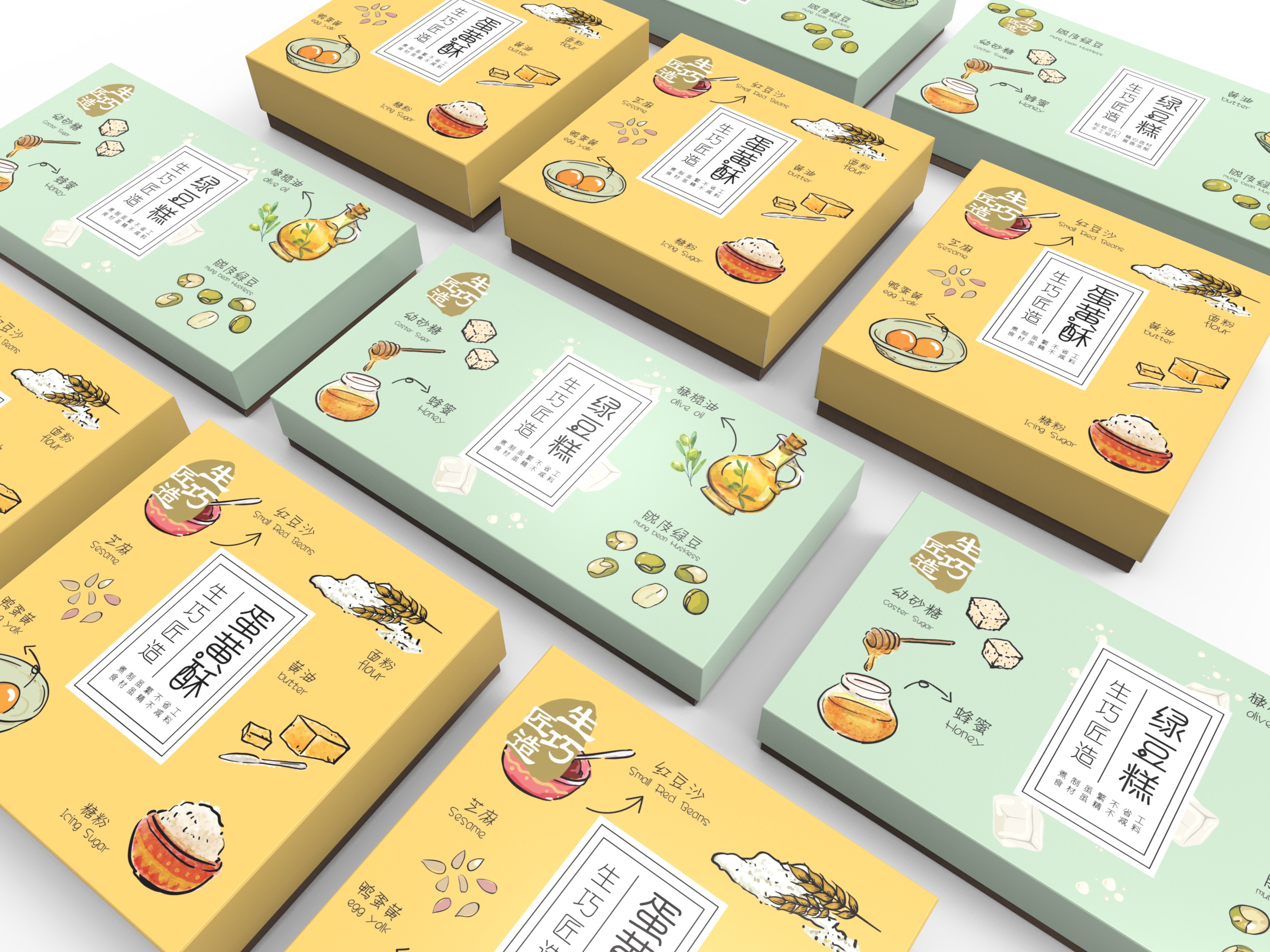 蛋黄酥绿豆稿设计方案_cookie努力中-站酷ZCOOL