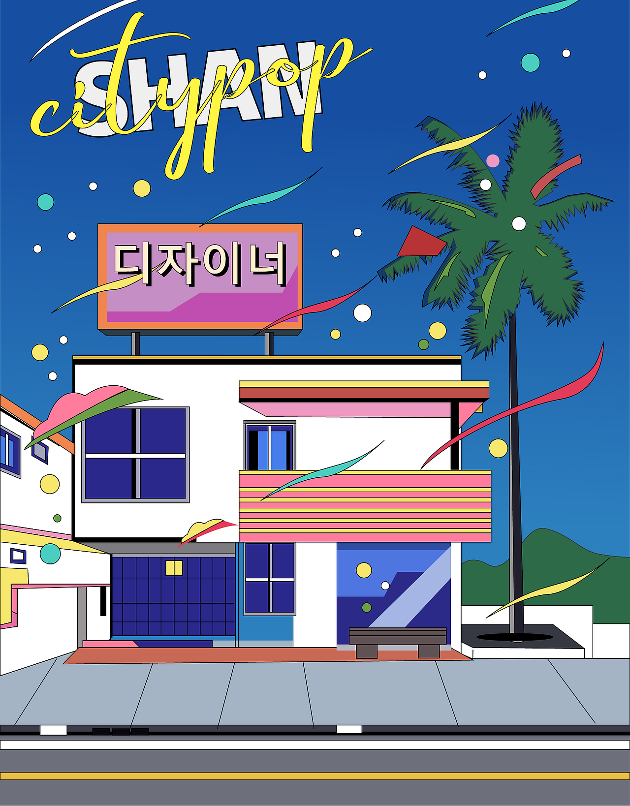 citypop风格插画|插画|概念设定|PEISHAN佩珊_原创作品-站酷ZCOOL