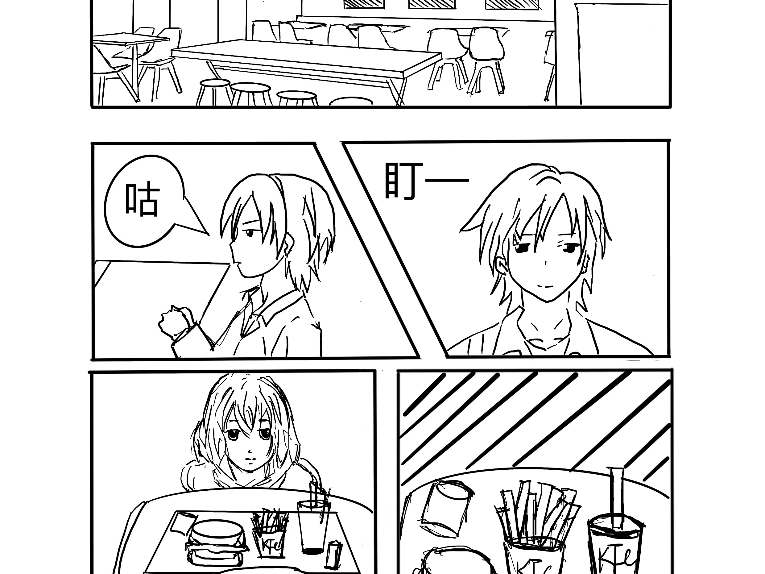 短篇漫画_Joybubbles-站酷ZCOOL