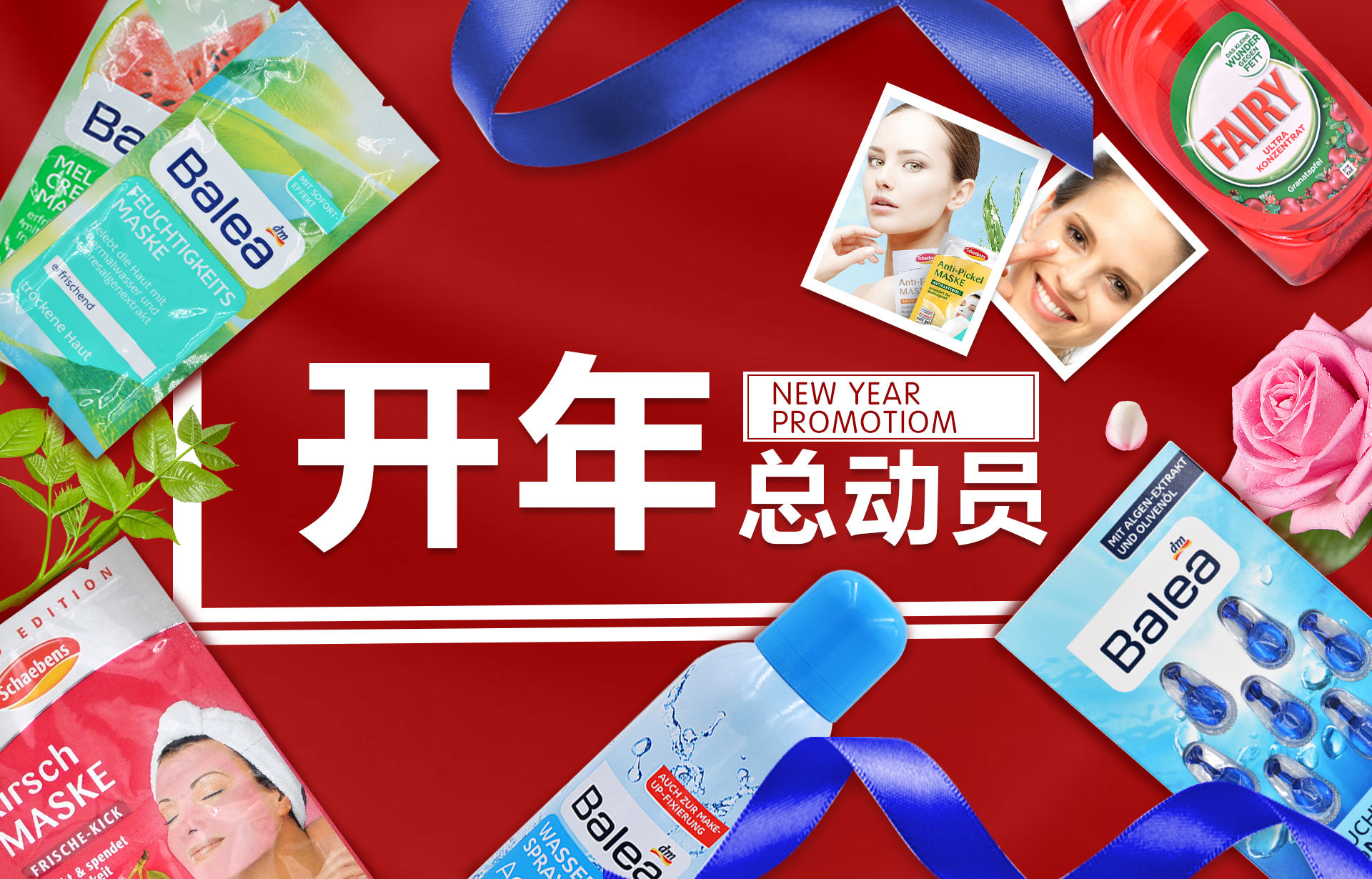 开年BANNER_我就是tina啊-站酷ZCOOL