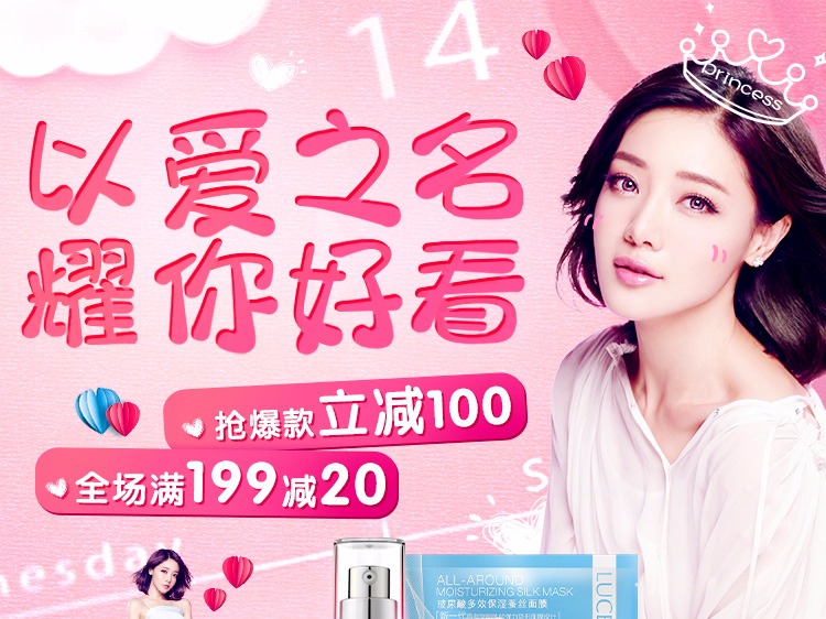 情人节APP_Mr_凉-站酷ZCOOL