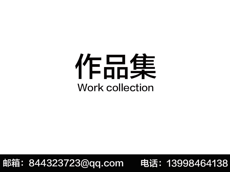 张超作品集_Dva_-站酷ZCOOL