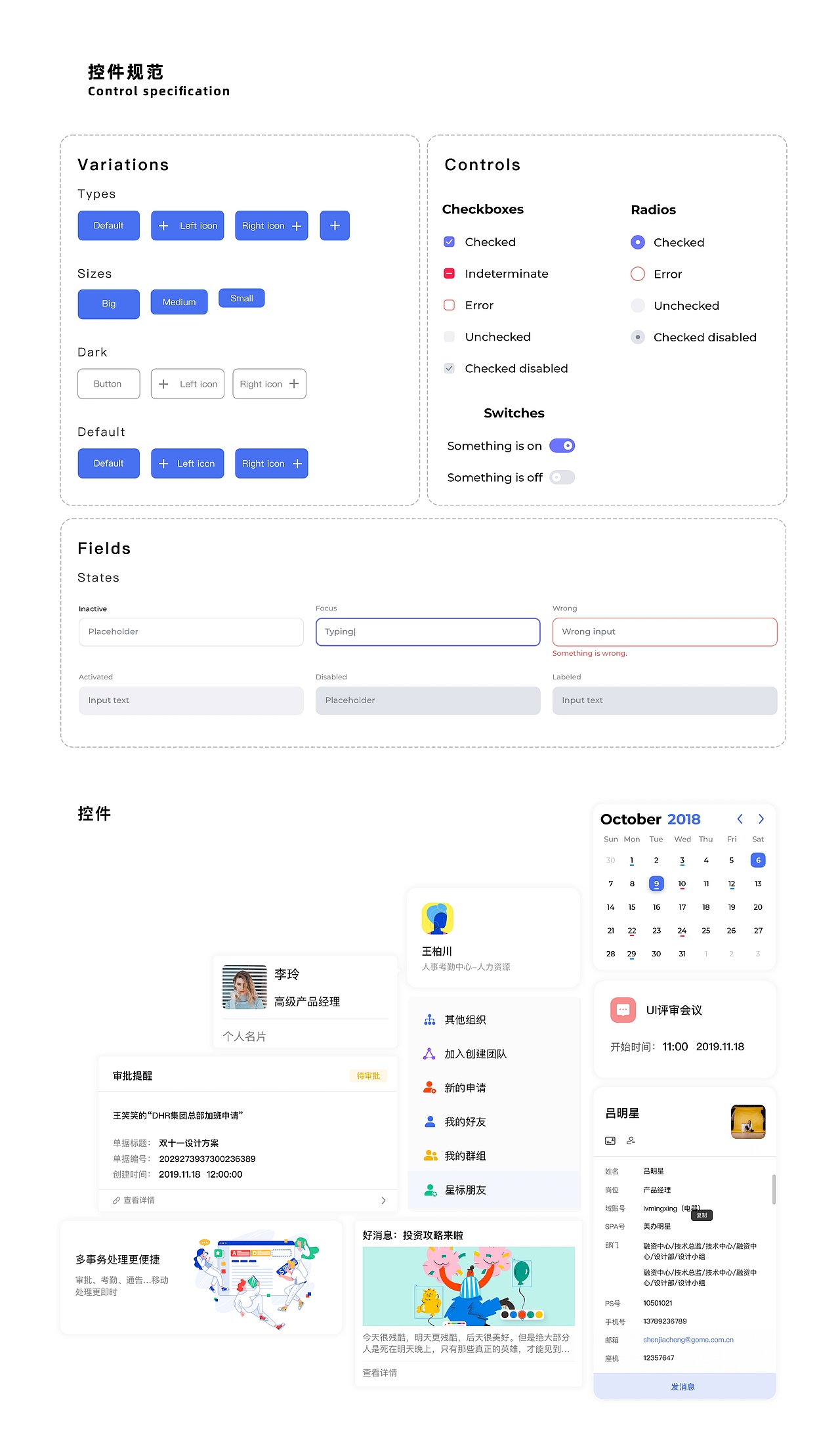 作品集_Meave_Yan-站酷ZCOOL