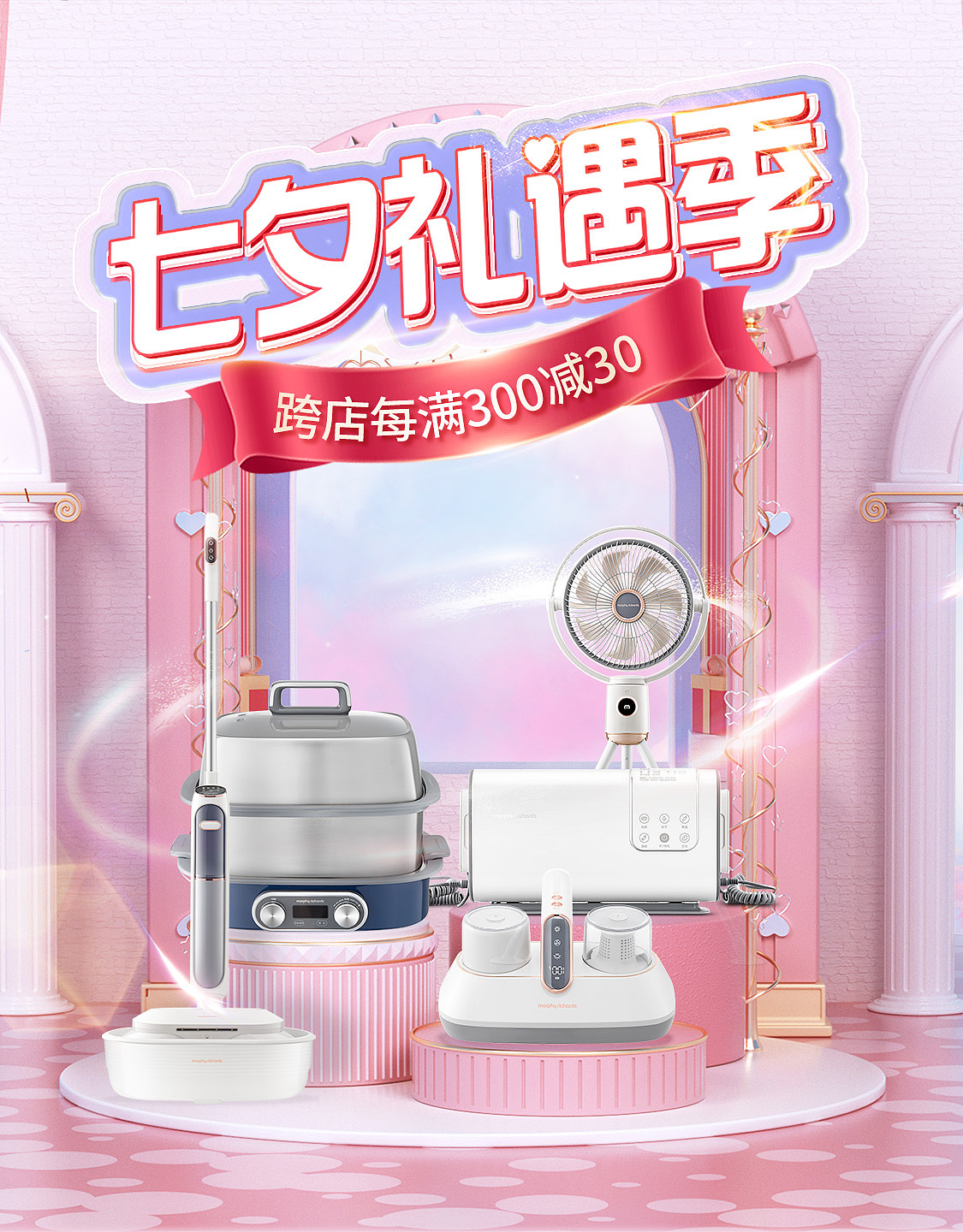 2022-2023电商设计/作品集_鹿神丶-站酷ZCOOL