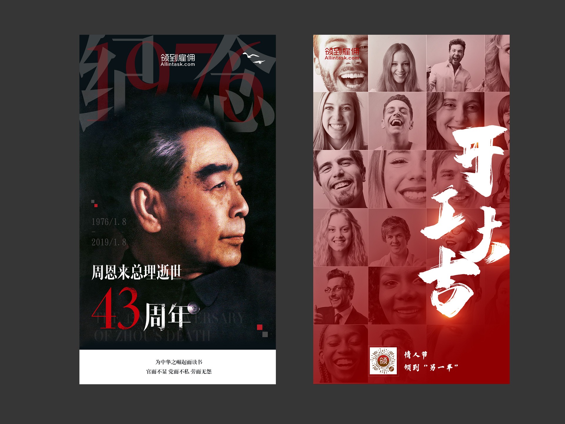 海报类_可可西里Hohxili-站酷ZCOOL