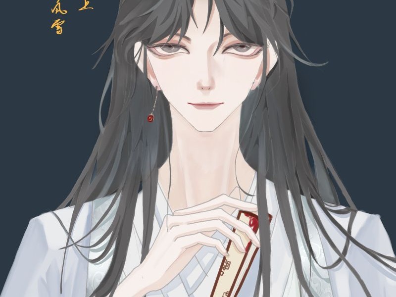 将进酒_PFDYM-站酷ZCOOL