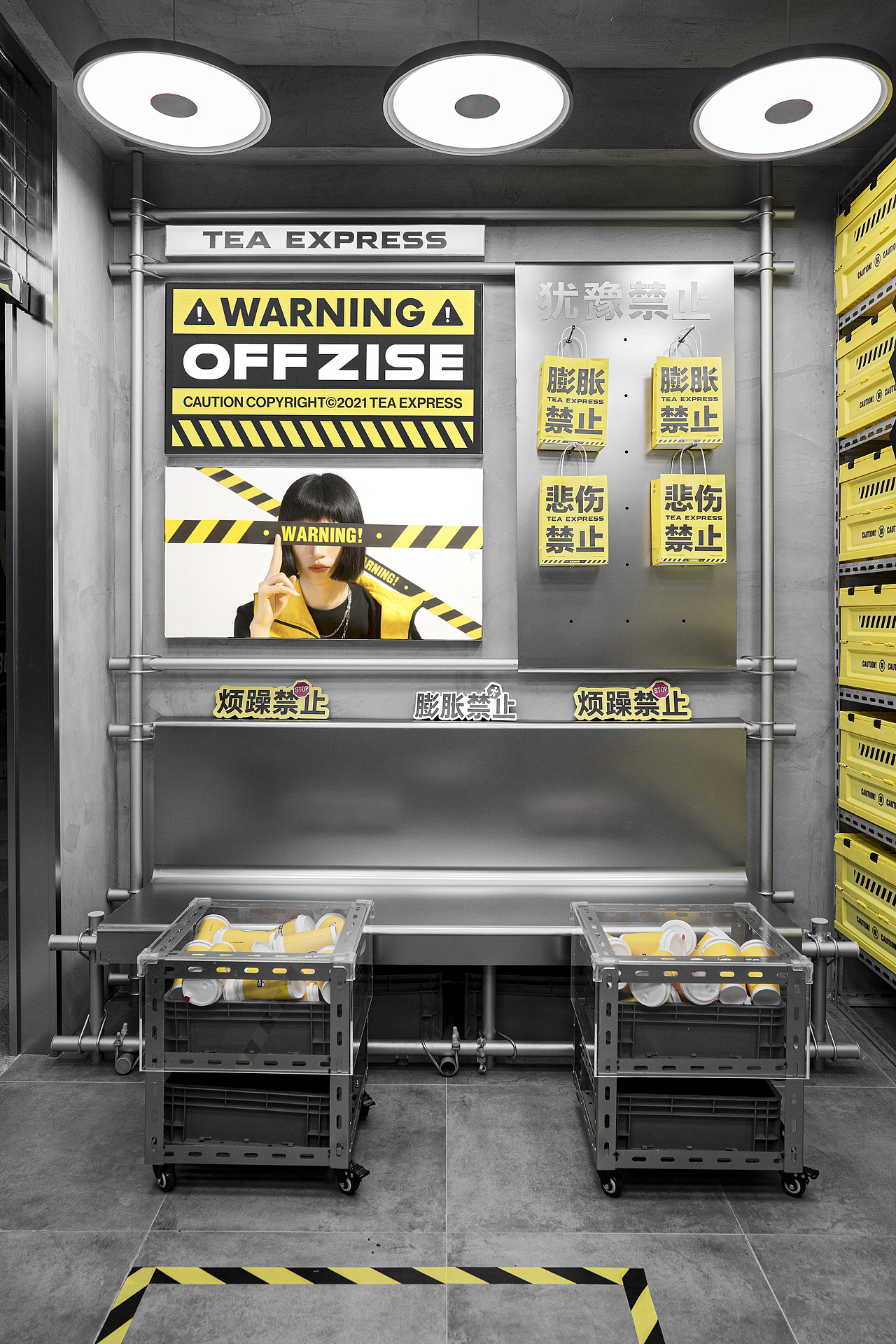 犹豫禁止 OFF ZISE_或者设计-站酷ZCOOL