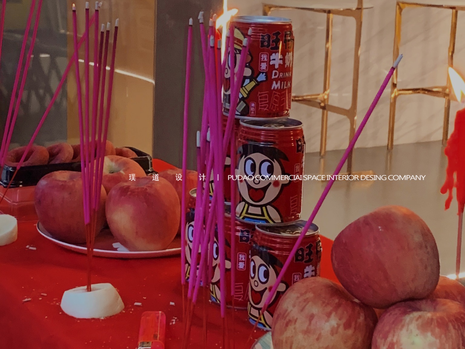 PUDAO璞道设计 |开工大吉_璞道设计-站酷ZCOOL