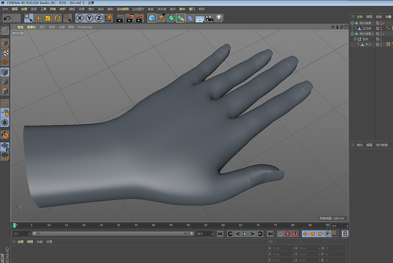 C4D手的建模练习|三维|人物/生物|姚春方_原创作品-站酷ZCOOL