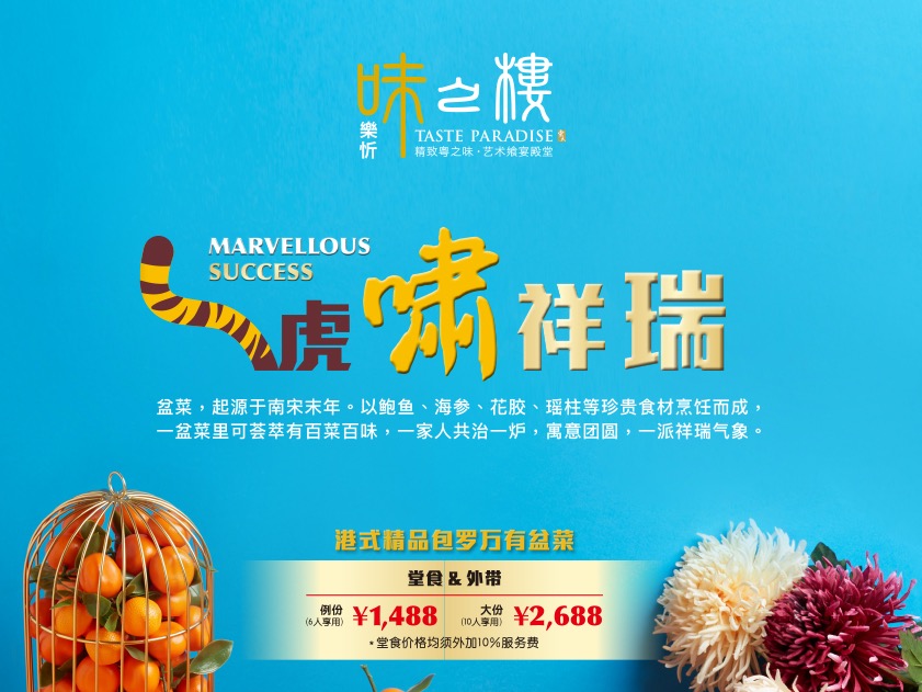 新年活动_慧addy-站酷ZCOOL