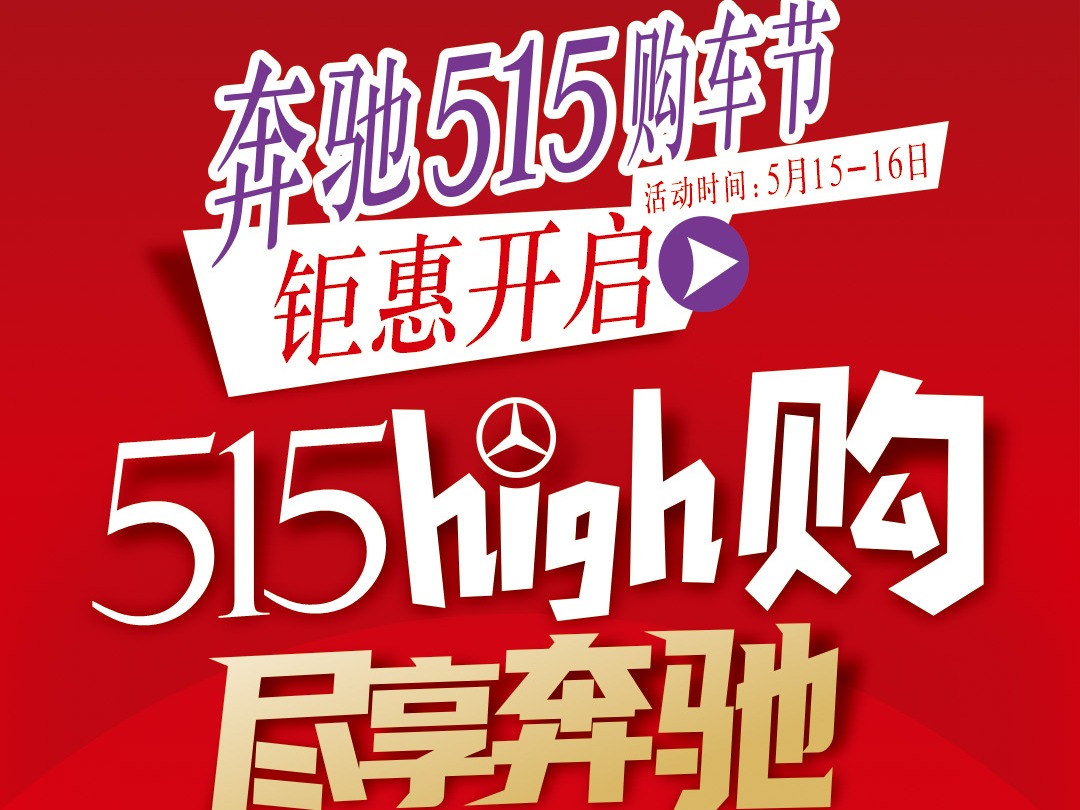 4S店活动设计_格调美陈-站酷ZCOOL