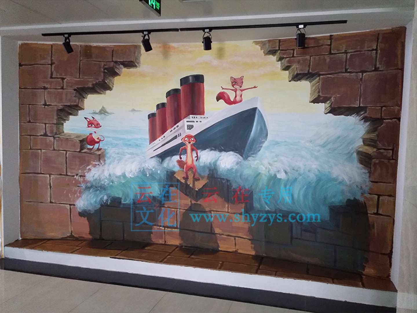 上海3D立体画公司——三只狐狸科技公司3D立体画墙绘_云在室内墙绘公司-站酷ZCOOL