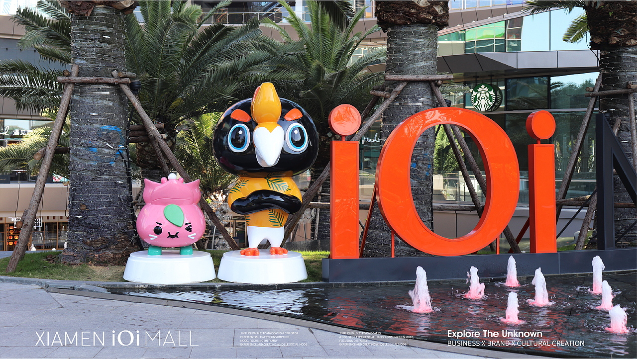 iOi-mall/ip形象设计方案_异外UNKNOWN-站酷ZCOOL