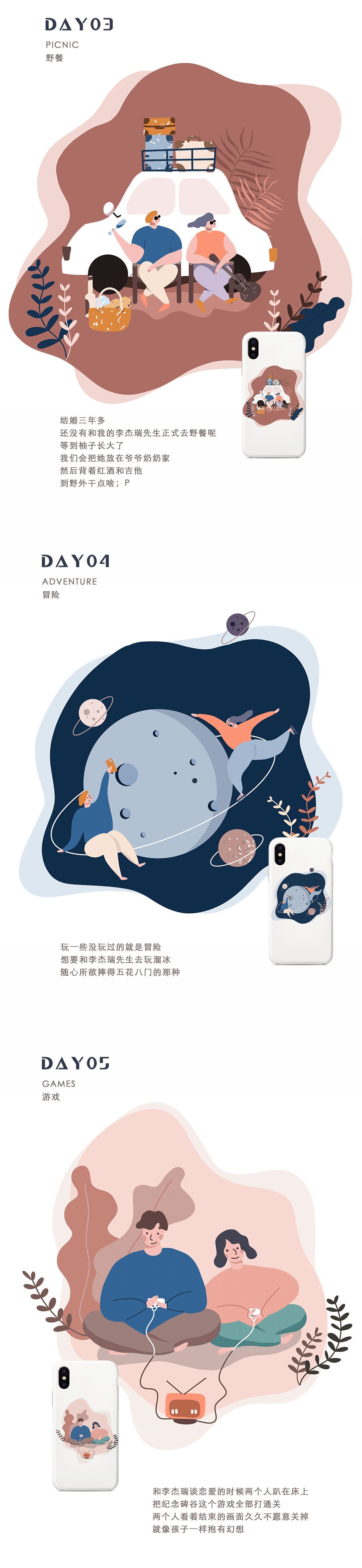 #y园糖插画打卡21天#day7第一周总结_橘米dreamy-站酷ZCOOL