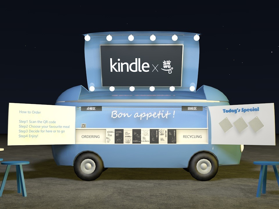 kindle夜宵计划_CaaarrieX-站酷ZCOOL