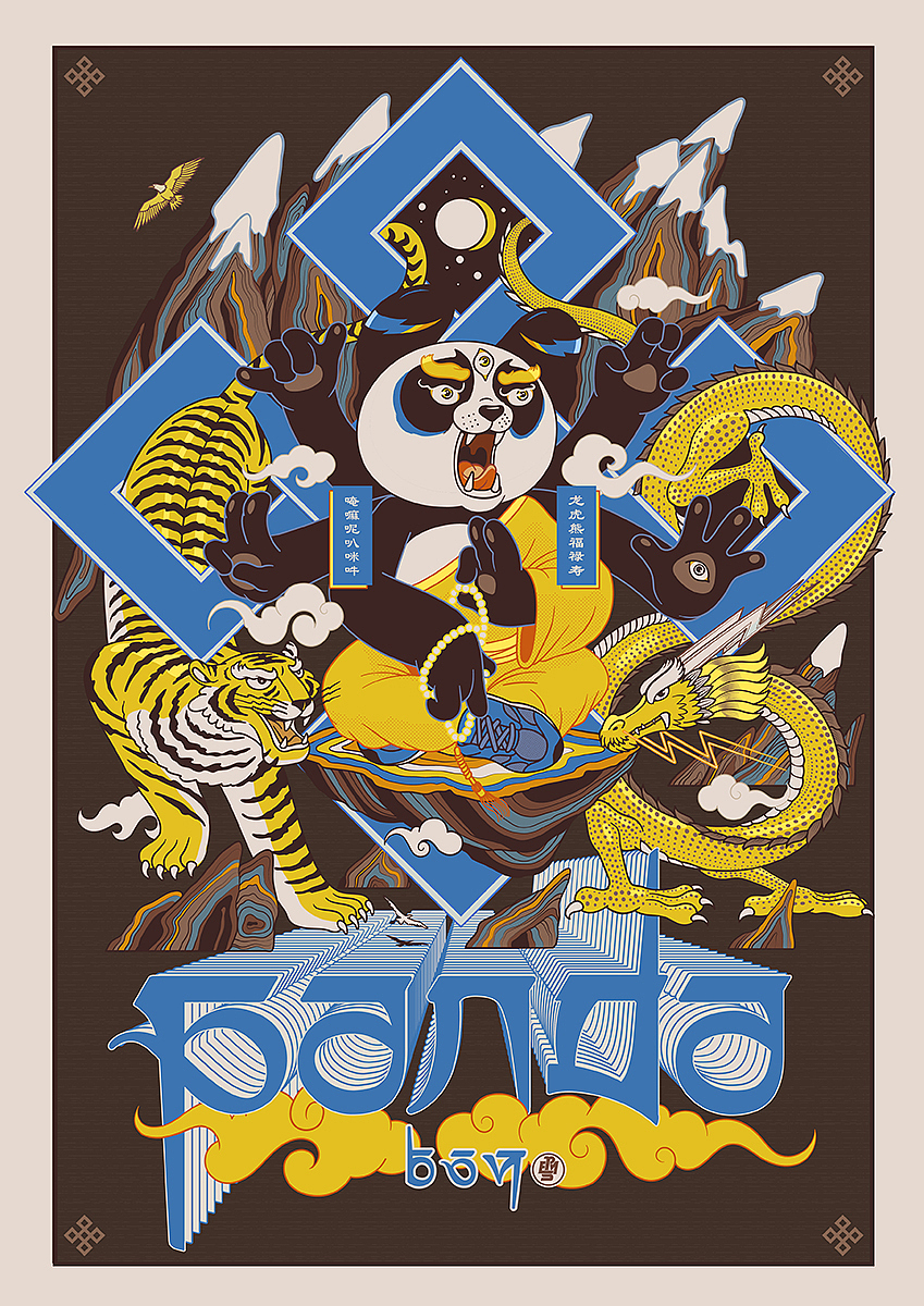 PANDABOY进化|插画|概念设定|PEMS大鹏_原创作品-站酷ZCOOL