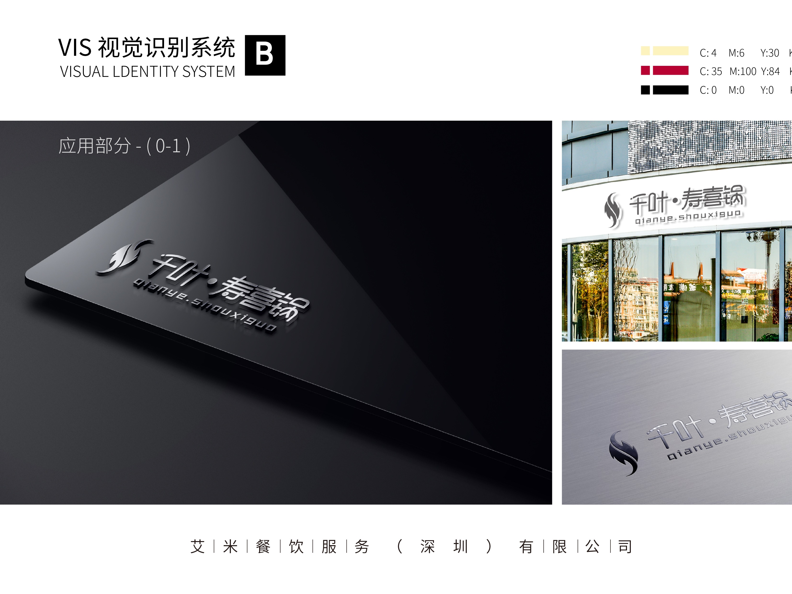 草案_百万设计师XP-站酷ZCOOL