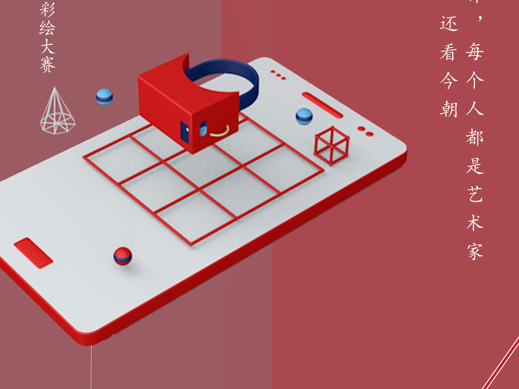 C4D_XIAO啊怪-站酷ZCOOL