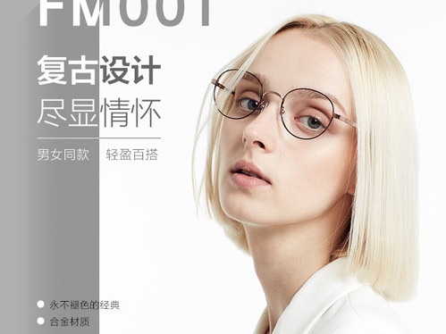 TS 玫瑰金眼镜详情页_Randy_Will小泽-站酷ZCOOL