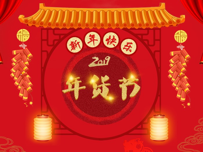 2019春节_Island岛屿-站酷ZCOOL