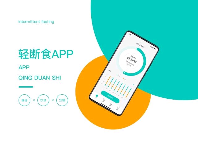 APP | 界面设计_予弌词_-站酷ZCOOL