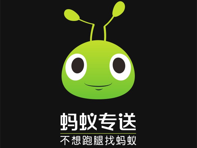 蚂蚁专送APP_fx8140-站酷ZCOOL