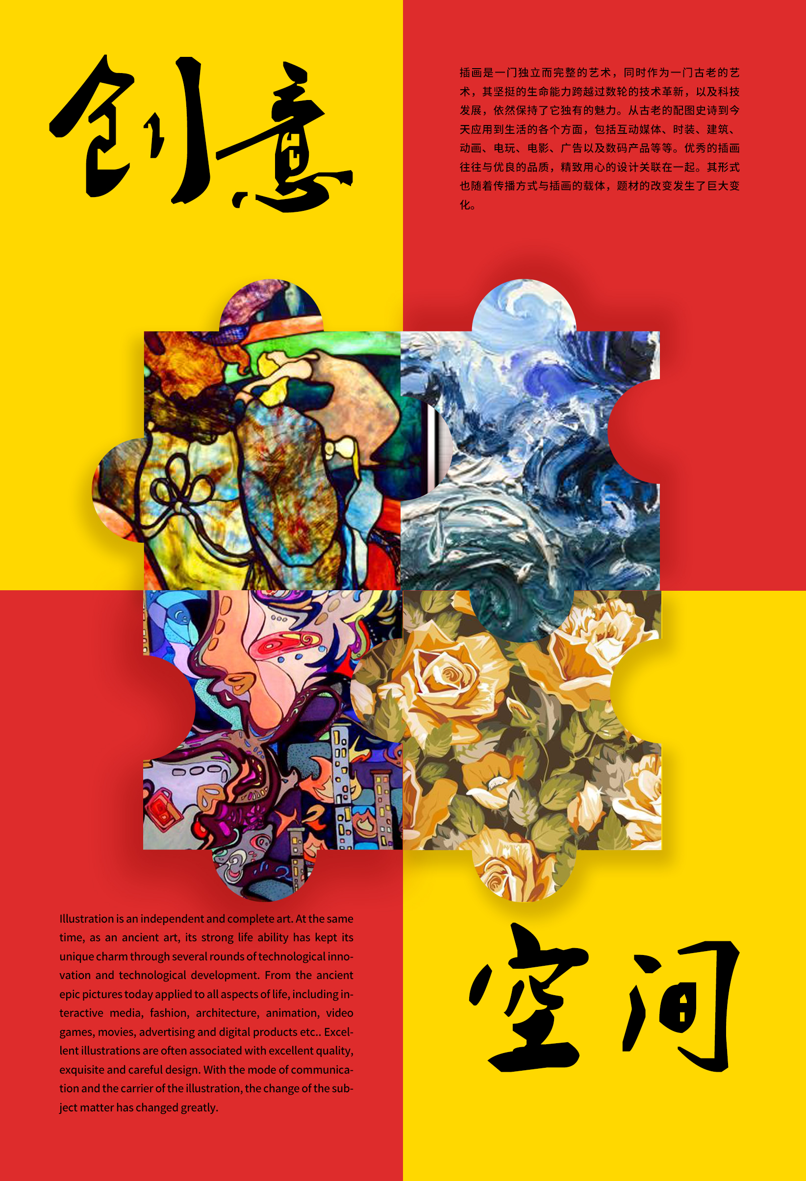 whycrystal_why记录过往-站酷ZCOOL