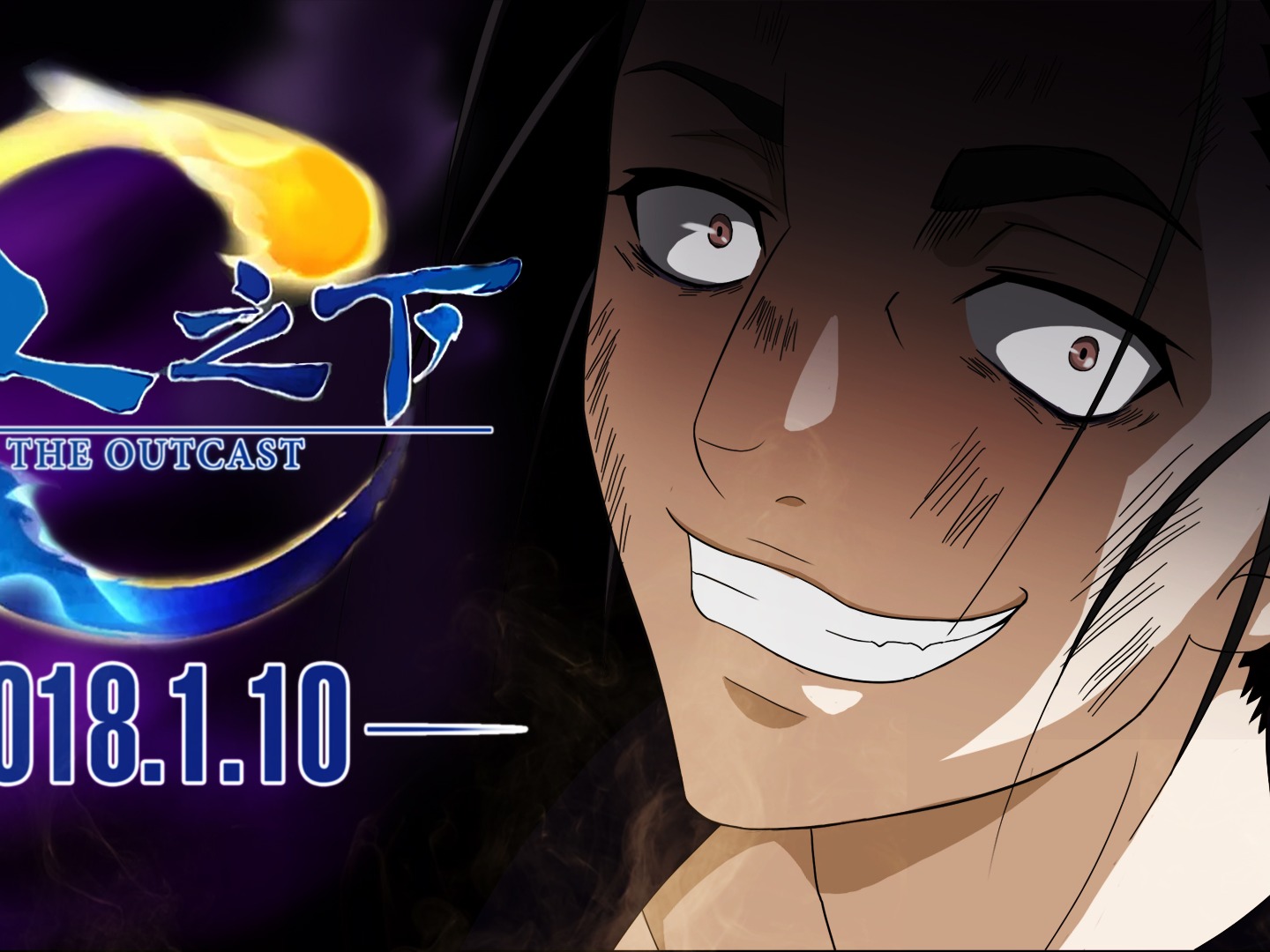 2018年第一次手绘一人之人王也全过程（缩略版）_龙妖精女王-站酷ZCOOL