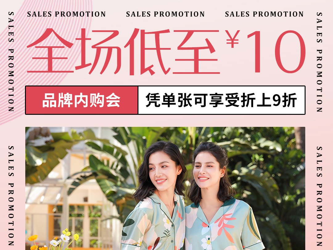 服饰类目手机海报_kean1ee-站酷ZCOOL