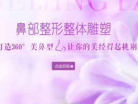 美容_苏禾bei-站酷ZCOOL