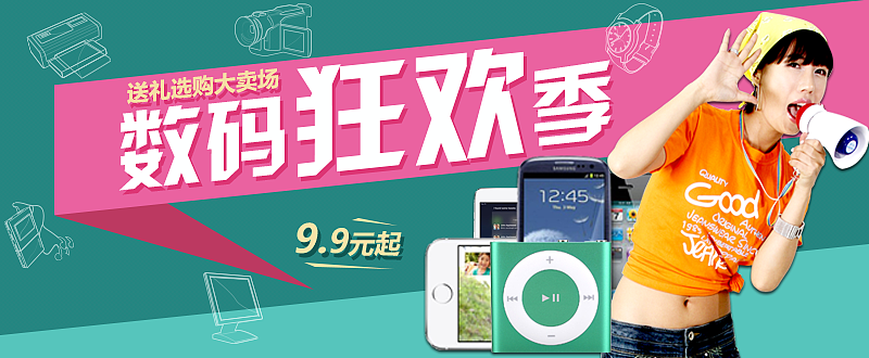 数码产品banner_angellatian-站酷ZCOOL