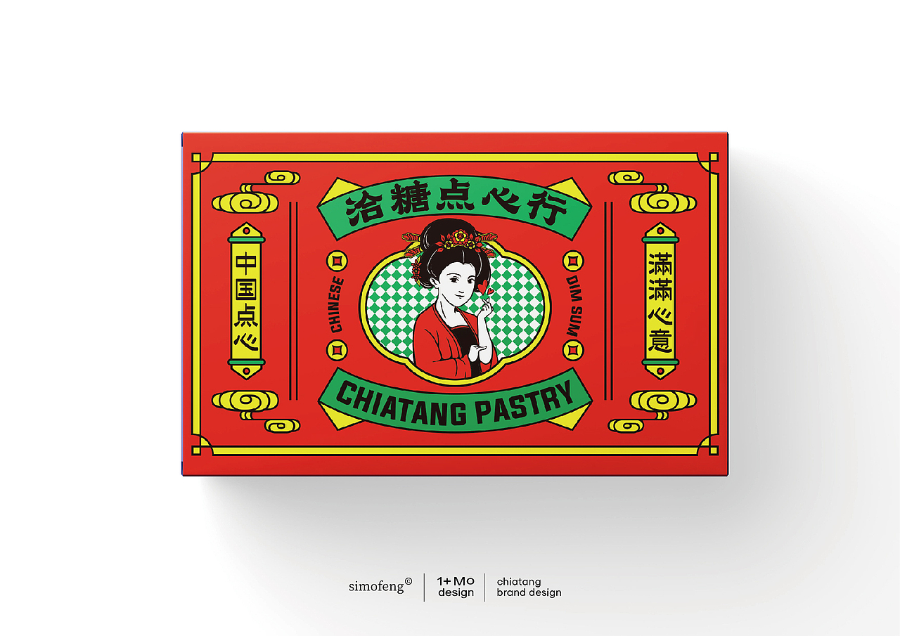 中国风点心品牌设计_simofeng-站酷ZCOOL