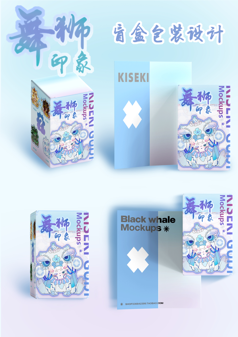 岭南文化｜原创ip形象设计｜舞狮文化_兔丝鸡suki-站酷ZCOOL