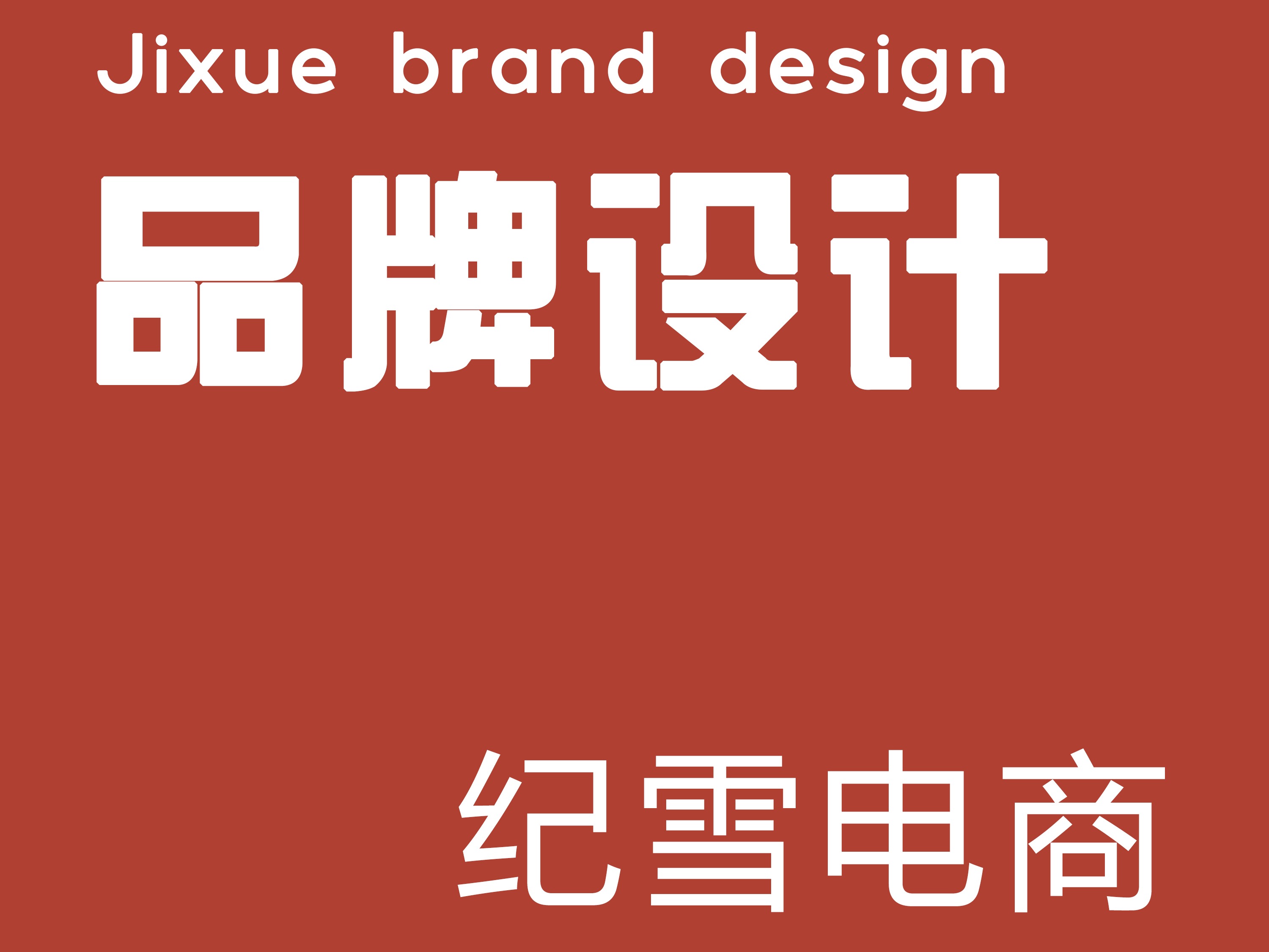 简约logo_Missy公式-站酷ZCOOL