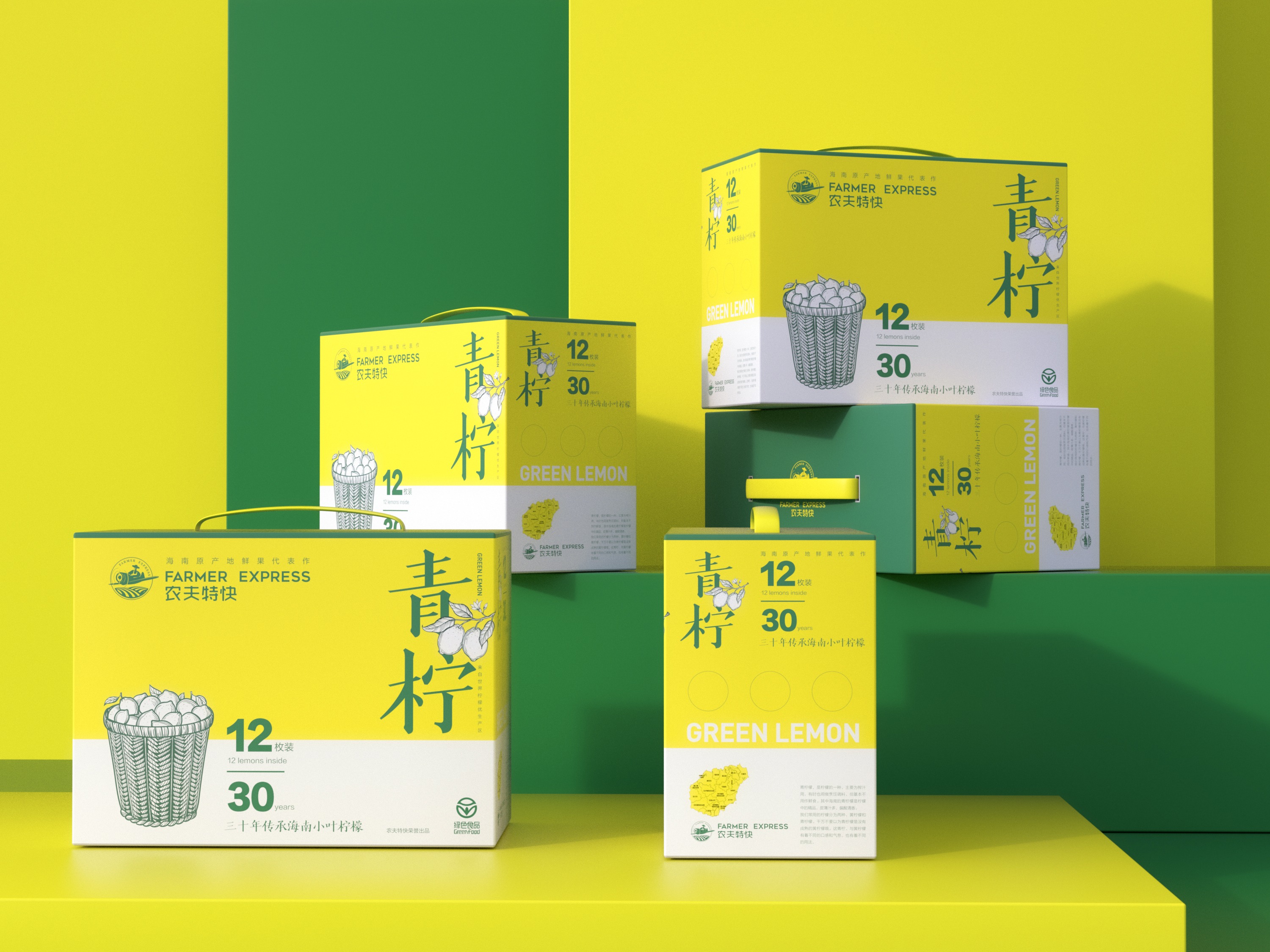 最近做的两套包装_安宁aiden-站酷ZCOOL