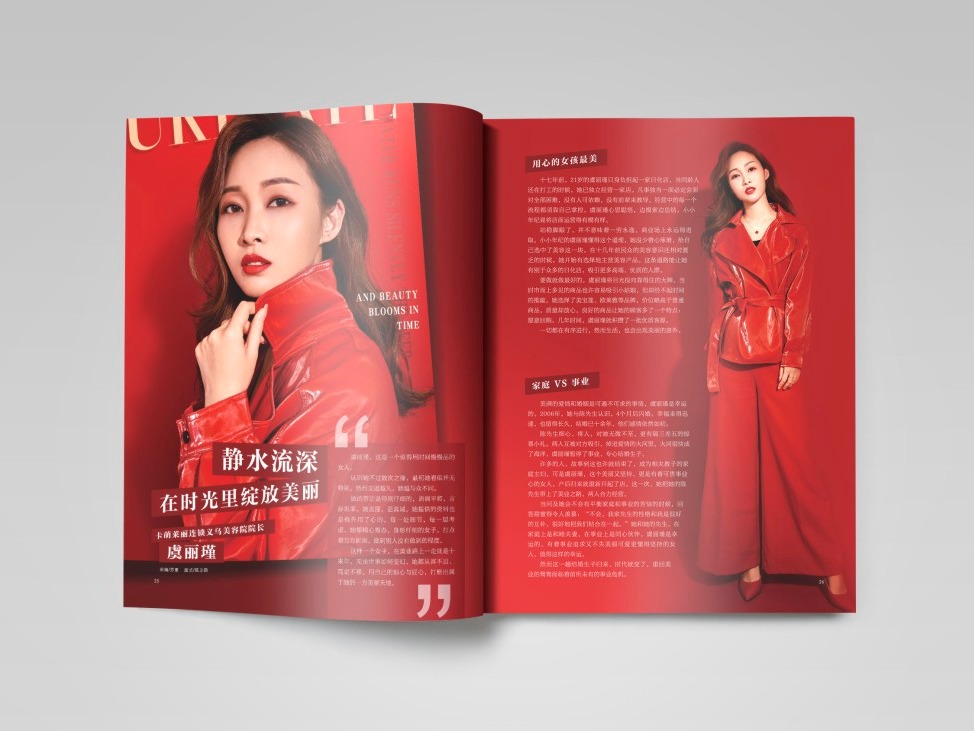 时尚杂志_XIAODI迪-站酷ZCOOL