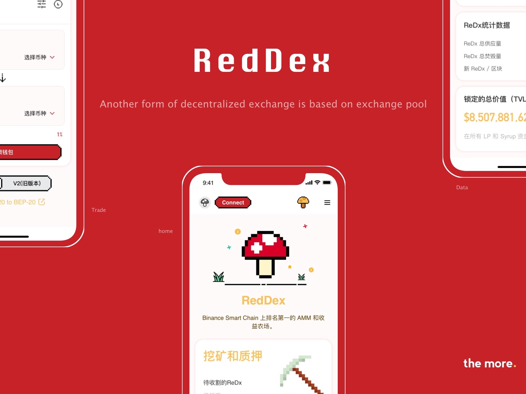 RedDex 像素风格_龙咕咕-站酷ZCOOL
