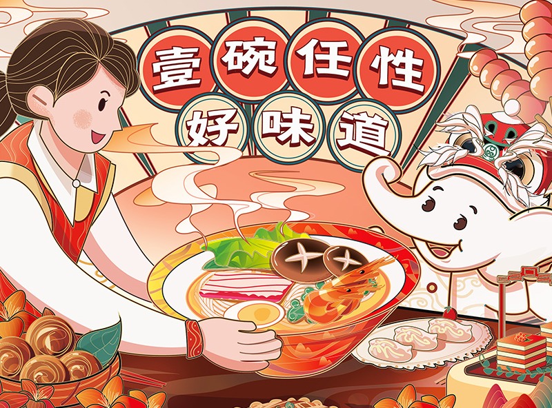 白象汤好喝喜迎新春海报设计_鱼鱼鱼鱼zoey-站酷ZCOOL