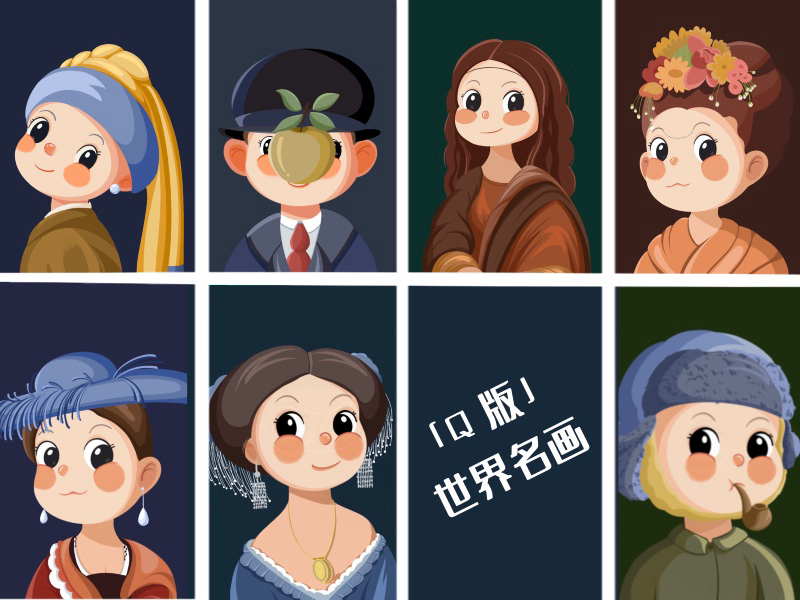 世界名画Q版儿插_是伯颜呀-站酷ZCOOL