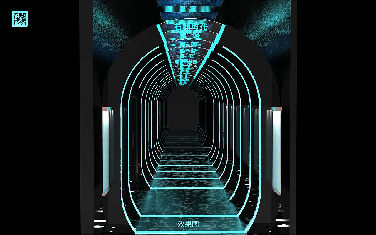 space-commercial-space-design-original-zcool