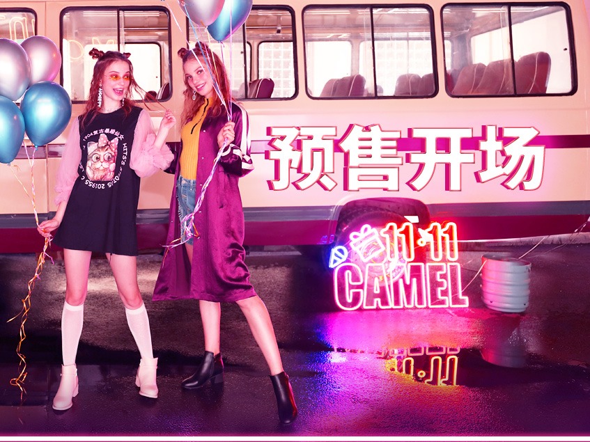 19年9月-10月部分活动的大概展示_Lbcys_cong-站酷ZCOOL