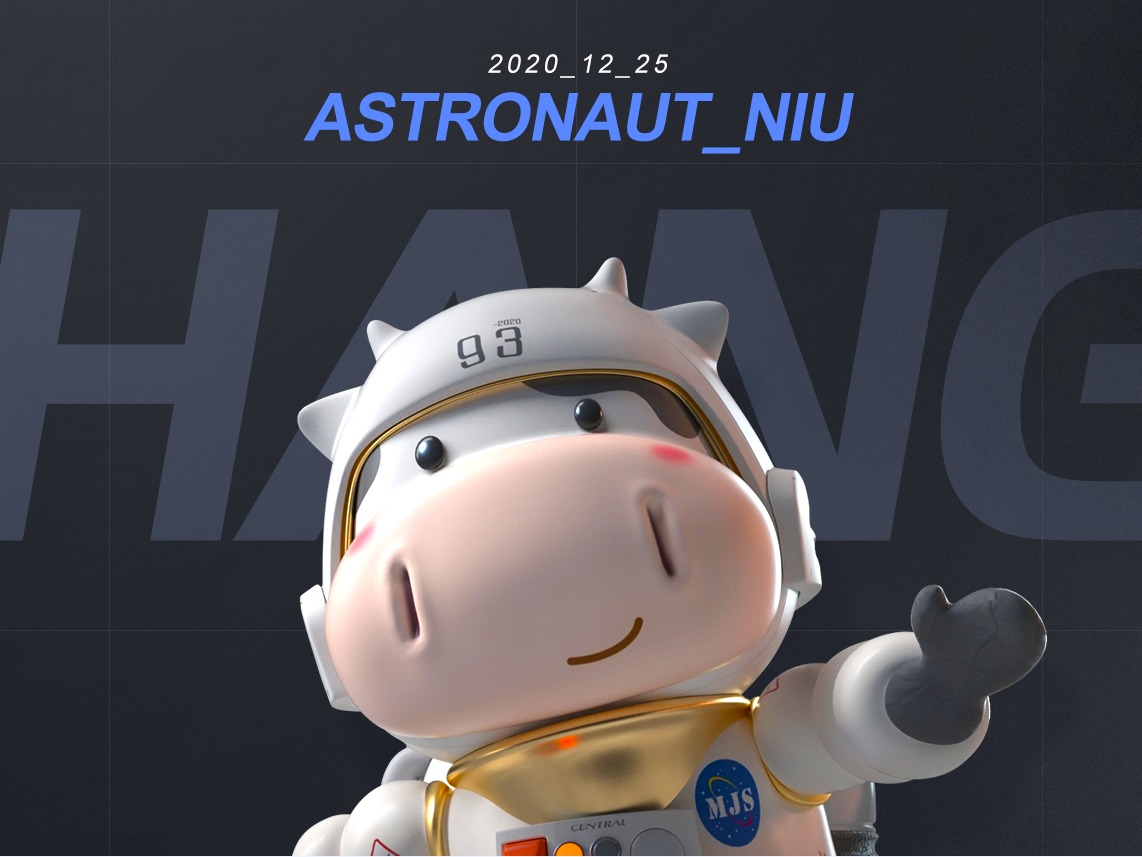 牛年IP设计-太空牛_J豪_27149-站酷ZCOOL