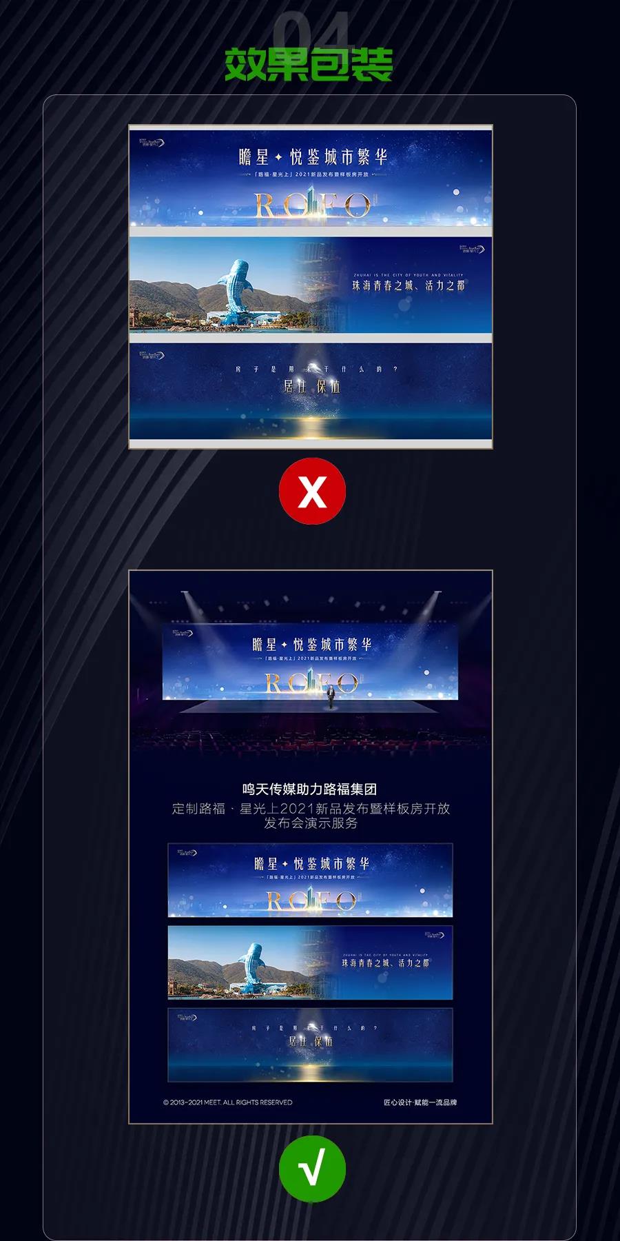 PPT设计大神的6个好习惯，你必须看！_MEET楠-站酷ZCOOL