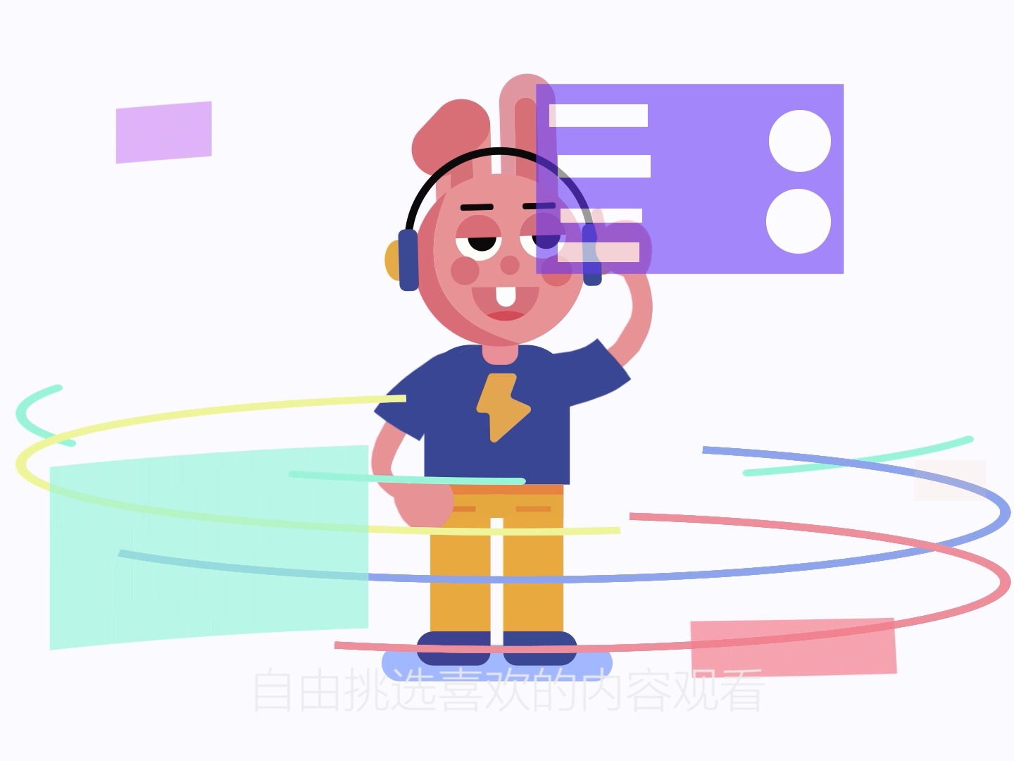 MG角色动画《5G会对现代电竞产生怎样的影响》_Z792643310-站酷ZCOOL