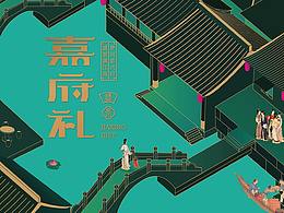 该内容为隐私内容-站酷ZCOOL