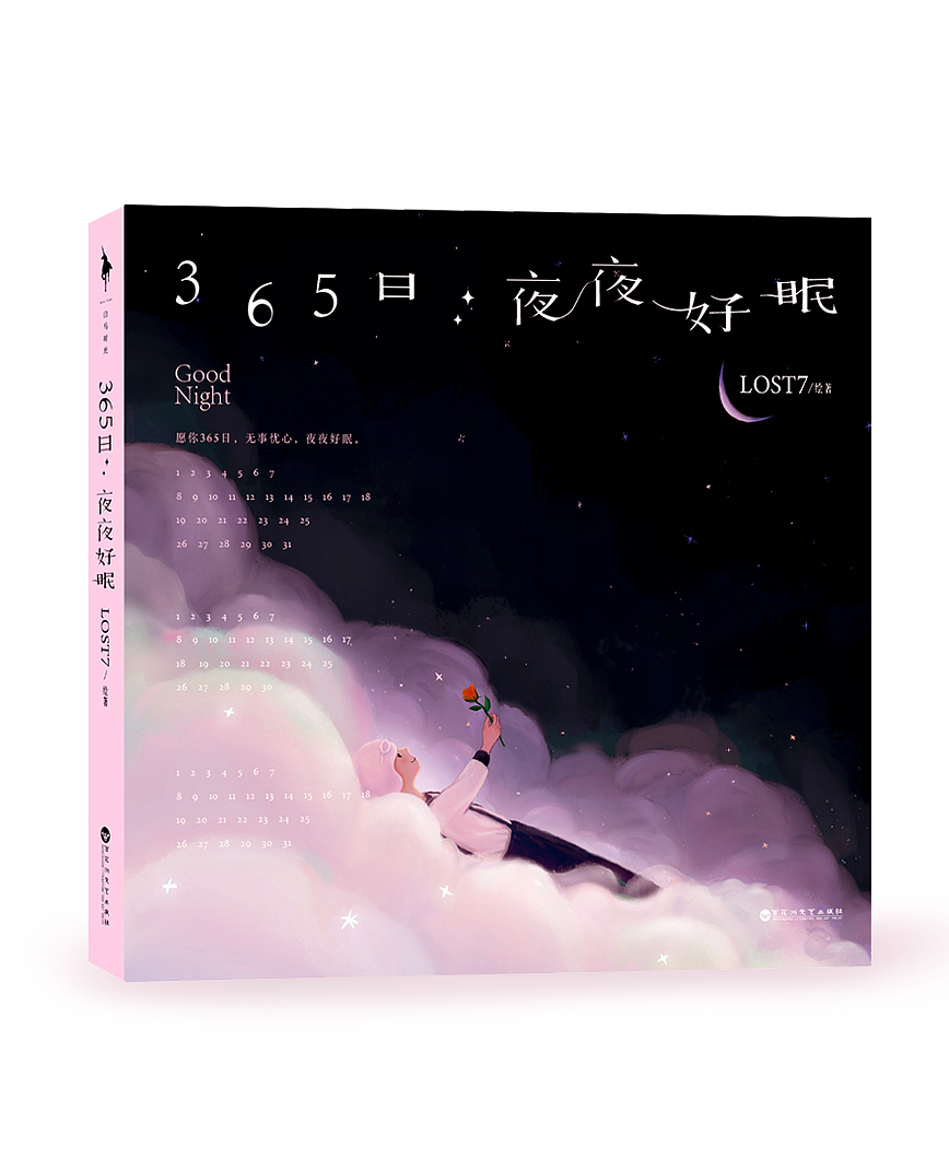 同行的人_lost7-站酷ZCOOL